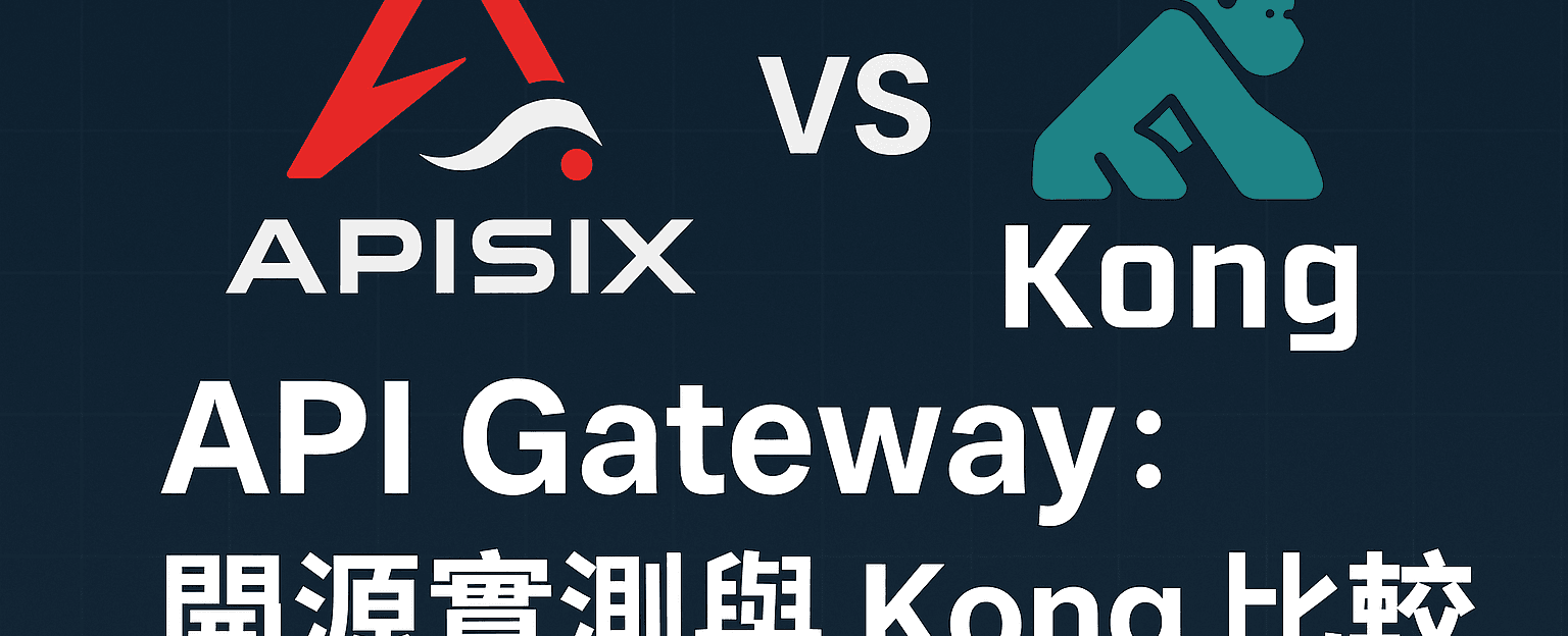 更彈性且開源的 API Gateway APISIX：實測與 Kong API Gateway 比較 | Mark Ku's Blog